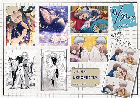 ネットプリントのお知らせ】 期限11月30日19時頃まで ※ローソン・ファミマのみ フチはありなしどちらでもお好み」yの漫画