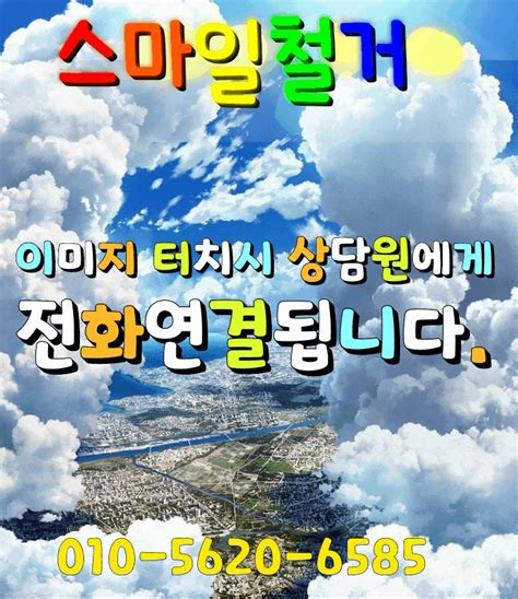 김포 흙침대버리기 일산 돌침대처리 안마의자수거 방문 작업 다녀왔어요~ 네이버 블로그
