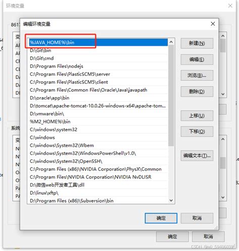 解决 Sonar 启动内置的 Elasticsearch 报错，curitypolicy 添加条目时出错sonar