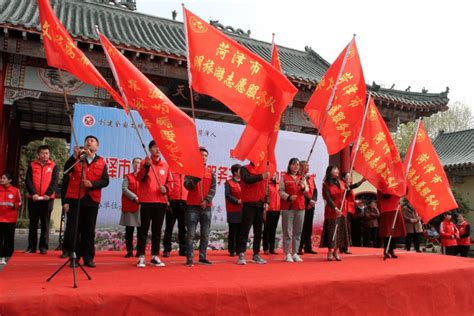 菏泽市志愿服务项目线上展示（二十）文明活动实践
