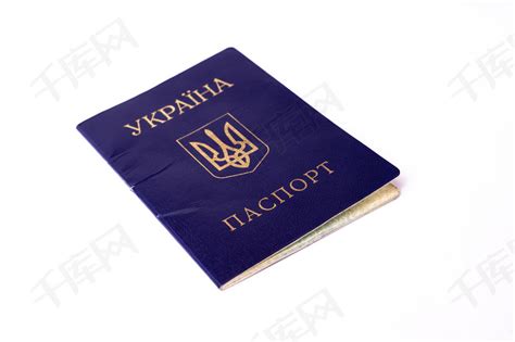 在白色背景隔绝的蓝色乌克兰护照。高清摄影大图 千库网