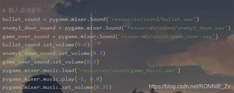 Python 飞机大战”上下左右移动空格发射子弹pygame飞机大战怎么上下移动 Csdn博客