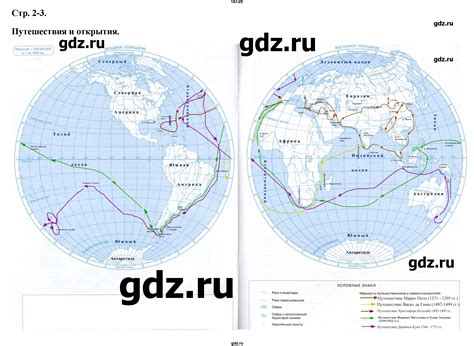 Карта География Картинки – Telegraph