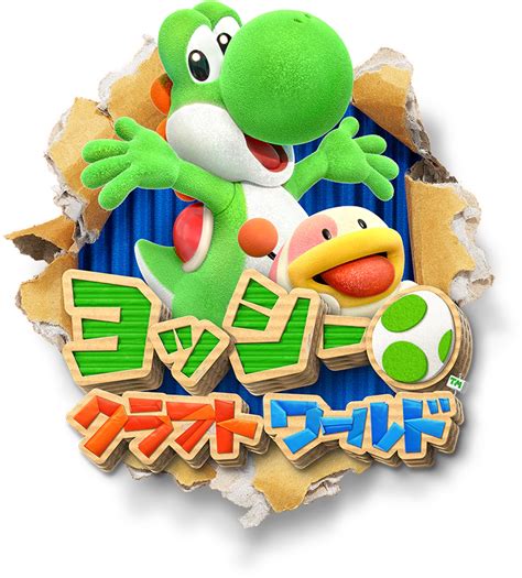 Yoshis Crafted World Images Launchbox Games Database