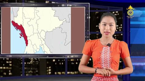 မိုးလေဝသသတင်း ၁၅ ၅ ၂၀၂၃ Youtube