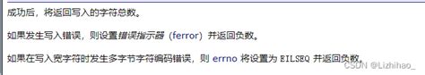 C 文件操作实现数据持久化，帮你快速了解文件操作函数持久化函数 Csdn博客