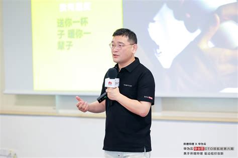 携手b站赋能cto，在挑战中寻求创新 华为云联创营cto领航班第六期成功举办 51ctocom