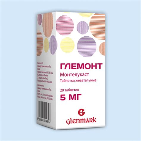 Глемонт инструкция по применению: показания, противопоказания, побочное ...