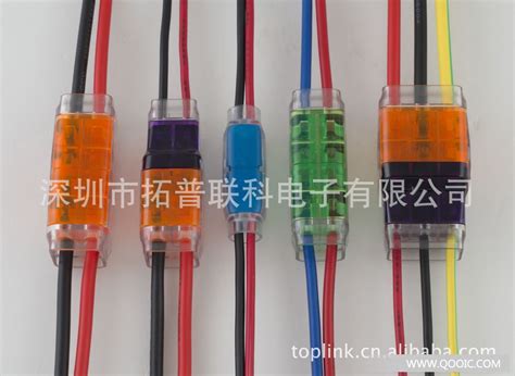 家用电线连接器 家用电线接头连接器 电线接头连接器 大山谷图库