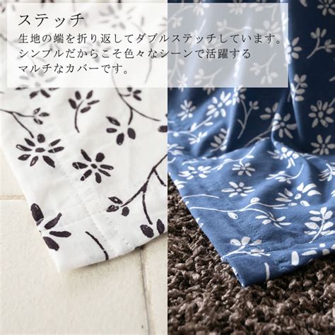 Fab The Home マルチカバー ジニア M 210×210cm 綿100％ ベッドカバー ソファカバー スプレッド 花柄 フラワー