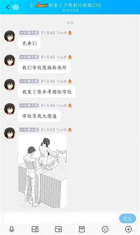 狼性呀 梗圖板 Dcard