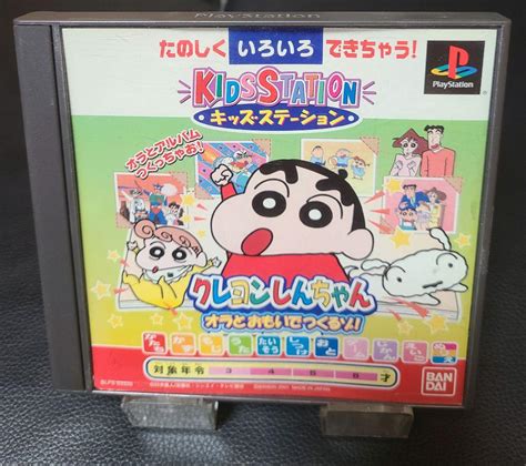 キッズステーション クレヨンしんちゃん オラとおもいでつくるゾ ⓑ メルカリ