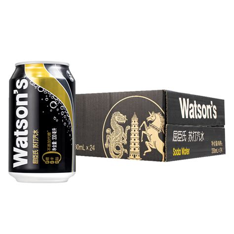 Watsons Ml