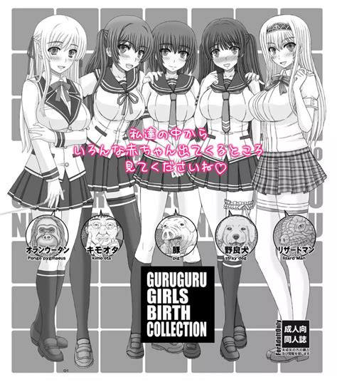 父娘相姦2 豚さんの精子で孕んだ私 同人誌 エロ漫画 NyaHentai