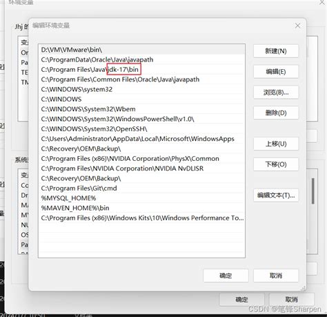 Jdk安装多个版本，但是java Version显示最早安装的版本，换掉path或者javahome不生效问题java更新了版本为啥还是显示之前的版本 Csdn博客