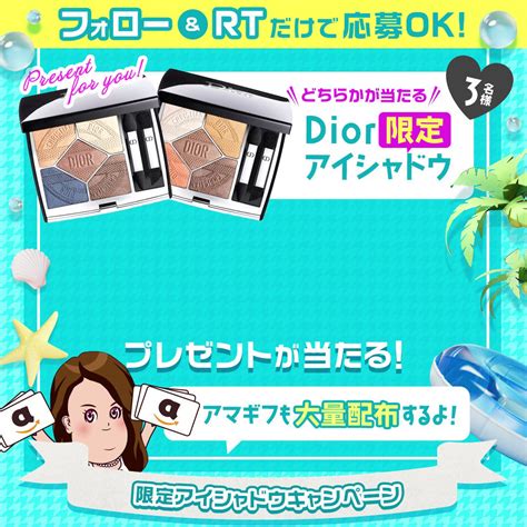 ちだちゃんはフォロー上限だけどファイト中💪🔥 ️ On Twitter Rt Mainichicocoa 💗毎日実施中💗／ ⋱⋰