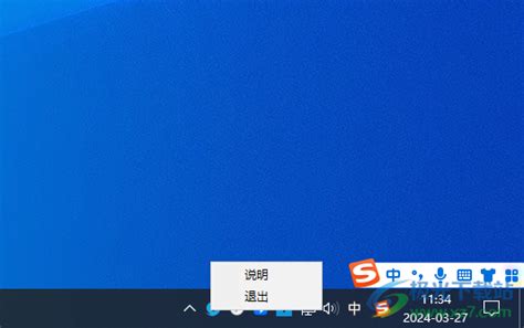桌面计时备忘录软件下载 电脑备忘录软件免费版v1 0 绿色免费版 极光下载站