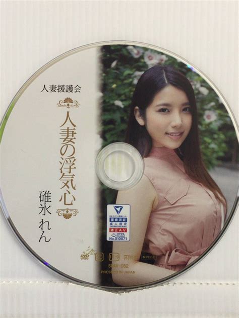 Yahooオークション Z0661・（品番・2soav082・エマニエル）碓氷れん