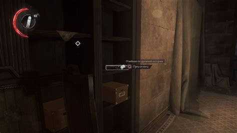 Учебник по древней истории | Dishonored вики | Fandom