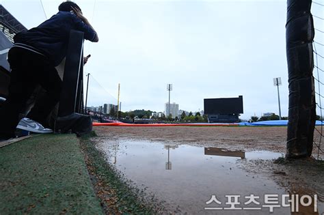 St 스포츠 포토 St포토 Ks 12차 순연 물 웅덩이에 진흙 바닥 된 기아챔피언스필드 Zum 뉴스