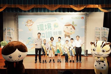2022苗栗縣環境知識競賽得獎名單出爐囉 好視新聞網