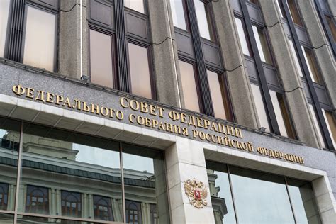 Совфед одобрил закон о лишении свободы на срок до 10 лет за