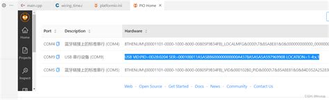 Platformio离线安装和合宙daplink调试配置指南platformio Daplink Csdn博客
