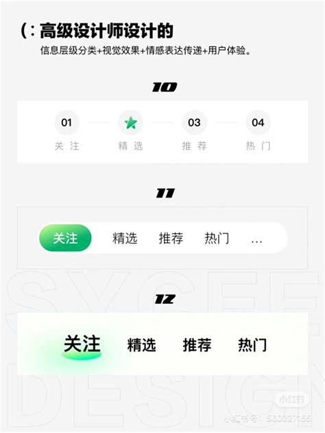 图片 Ui App 顶部tab图片素材 花瓣网