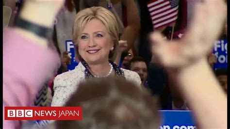 【米大統領選2016】 クリントン氏勢いづく 南部州で圧勝 Bbcニュース