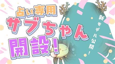 【作業雑談】お知らせ！と、お雑談！と、作業 Vtuber Youtube