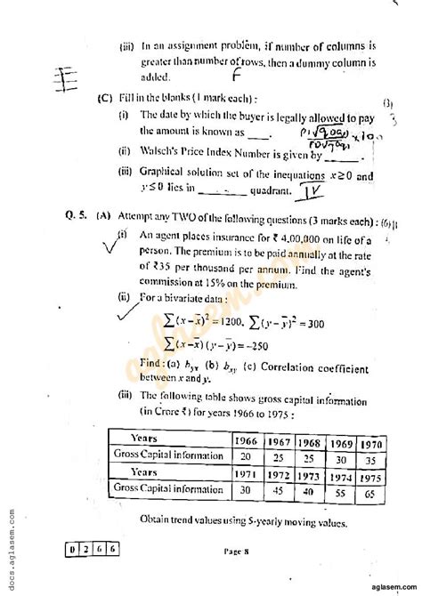 Maharashtra Hsc Maths Commerce Question Paper 2023 Pdf