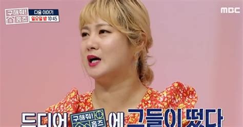 구해줘 홈즈 임영웅x김희재 등장 예고 낚시에 뿔난 시청자 St이슈