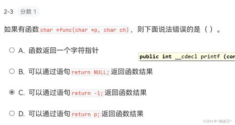 指针写作业中出现的错题和易混不懂的题定义一个指针数组并初始化赋值若干个字符串常量则指针数组并不存放这些字符串而 Csdn博客