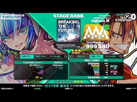 BREAKING THE FUTURE DP踊 PFC DDR YouTube