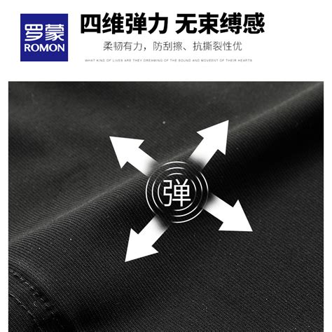 【冰丝速干】罗蒙男士简约休闲裤2024夏季薄款弹力松紧时尚长裤男虎窝淘
