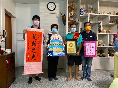 致贈110年模範父親獎狀禮品