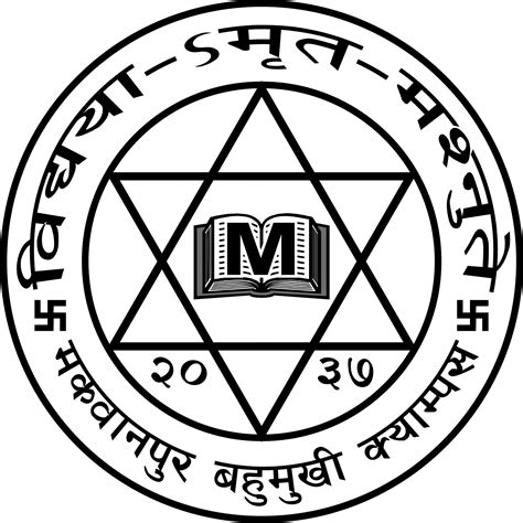 Notice Makwanpur Multiple Campus The Edu Fair Nepal