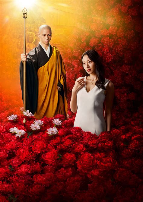 映画『美しき誘惑－現代の「画皮」－』公式サイト