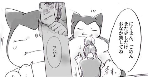 ぴくトレ 【ぴくトレ】うららかな春のまいごさん【交流】 とらうとのマンガ ぴくトレ交流 Pixiv
