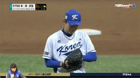 생 캐스터안프로야구 대표팀vs경찰청아시아챔피언십평가전 Soop Vod