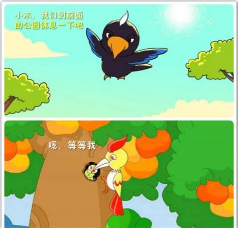 【第1318期】厉害，望和公园，溜娃好去处，【聚焦】朝阳首个生态群落 野生动物在这“落户”
