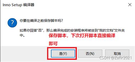 java swing程序打包成exe安装程序 javaswing打包exe csdn博客
