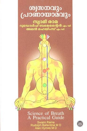 Science Of Breath Exotic India Art