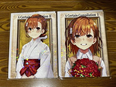 490割引 とある魔術の禁書目録 御坂美琴 【冬バーゲン★】