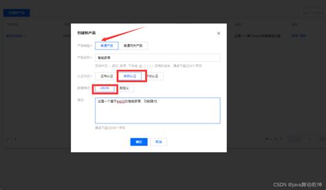 esp32通过micropython MQTT 上传至腾讯云实时显示温湿度数据保姆级教程上 micropython for