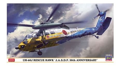 Ociomodell Uh 60j Rescue Hawk Jasdf 50th