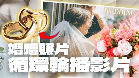 留住時光：專業影片服務，讓每一刻都變得難忘 婚禮照片輪播圖製作 薯條貓影音工作室 Chipscat Studio 婚禮剪輯 婚禮