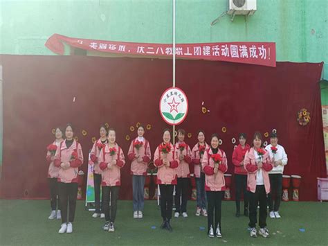 登封市卢店镇小星星幼儿园】 聚团队力量 展巾帼风采”—庆“三八”妇女节教师团建活动幼教天地dfedu