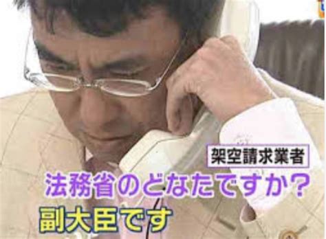河野太郎vs架空請求業者の動画が面白すぎw喋りのプロ達のバトルがアツい！