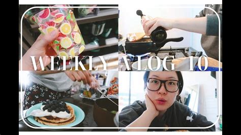 WEEKLY VLOG 10 终于考完试了逛街做饭 无所事事随意聊天向 YouTube